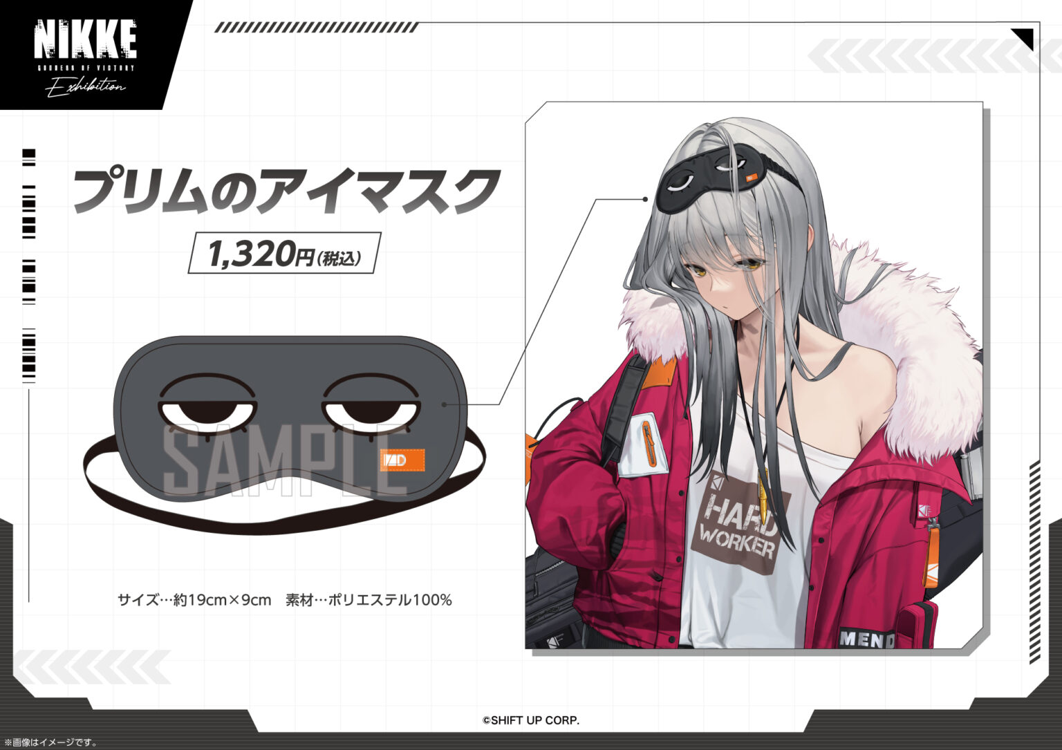 女神(メガ)ニケ速報！ | 【勝利の女神：NIKKE】NIKKE Exhibitionついに開始！レポまとめ