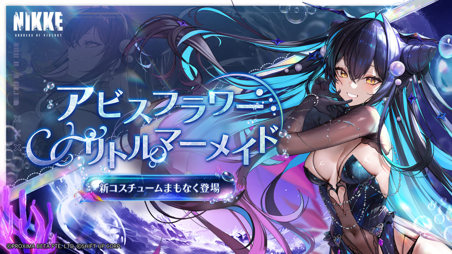 女神(メガ)ニケ速報！ | NIKKE2.5周年記念生放送まとめ掲示板