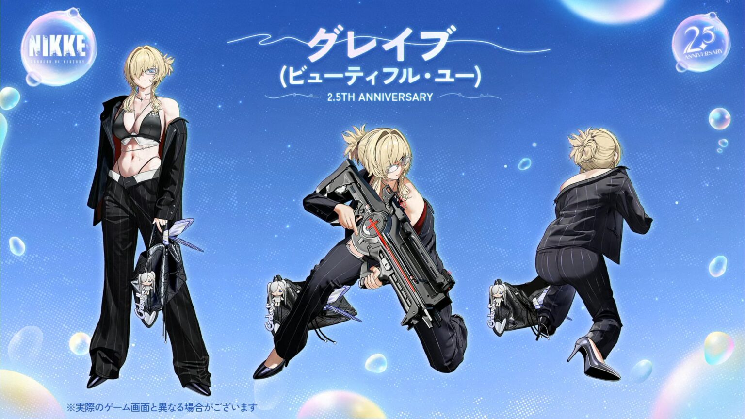 女神(メガ)ニケ速報！ | NIKKE2.5周年記念生放送まとめ掲示板